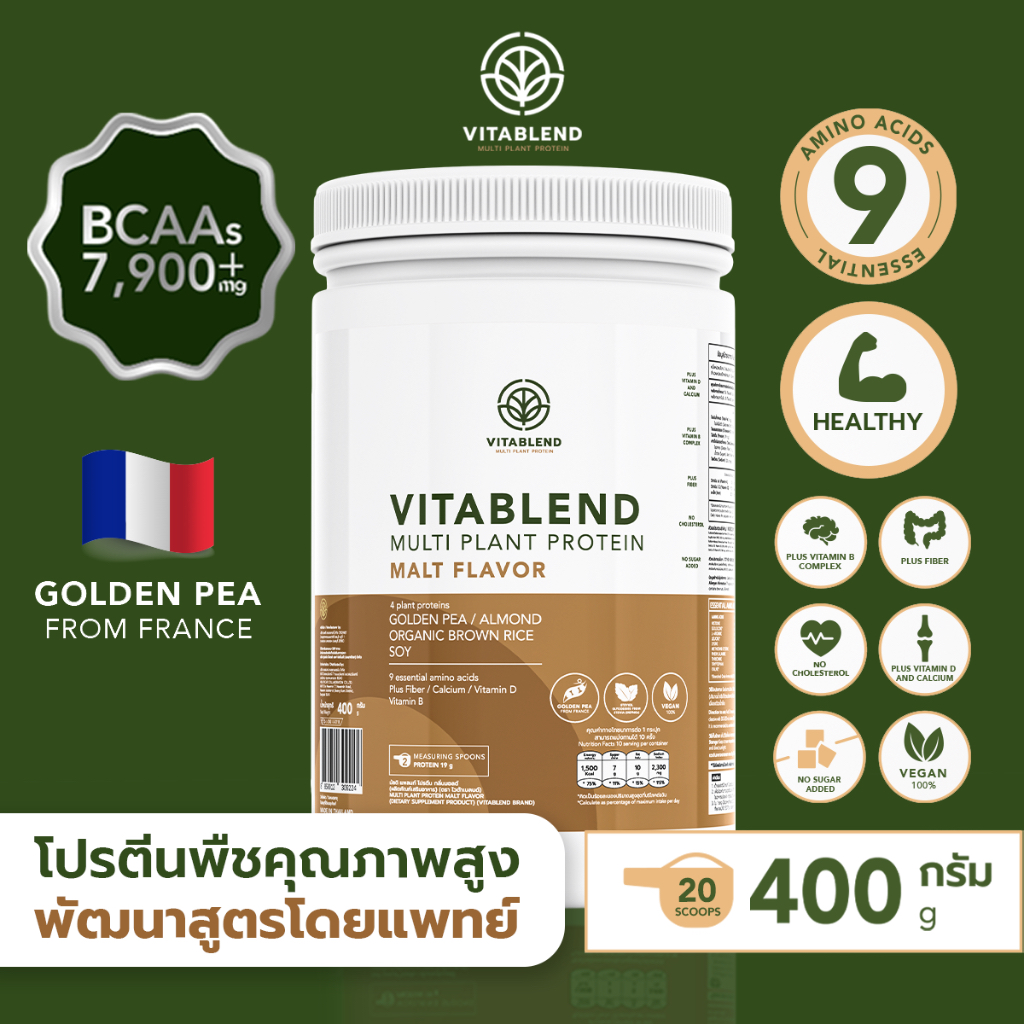 Vitablend, ร้านค้าออนไลน์ | Shopee Thailand