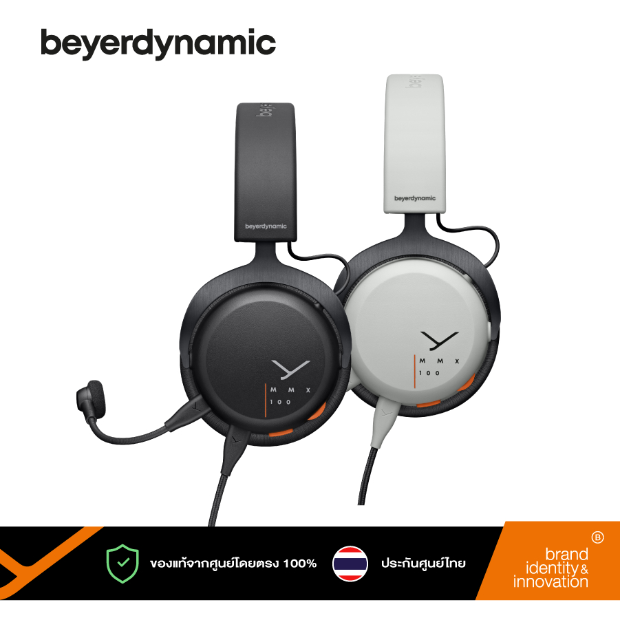 beyerdynamic MMX 100 gaming headset มีให้เลือก 2 สี - beyerdynamic ...