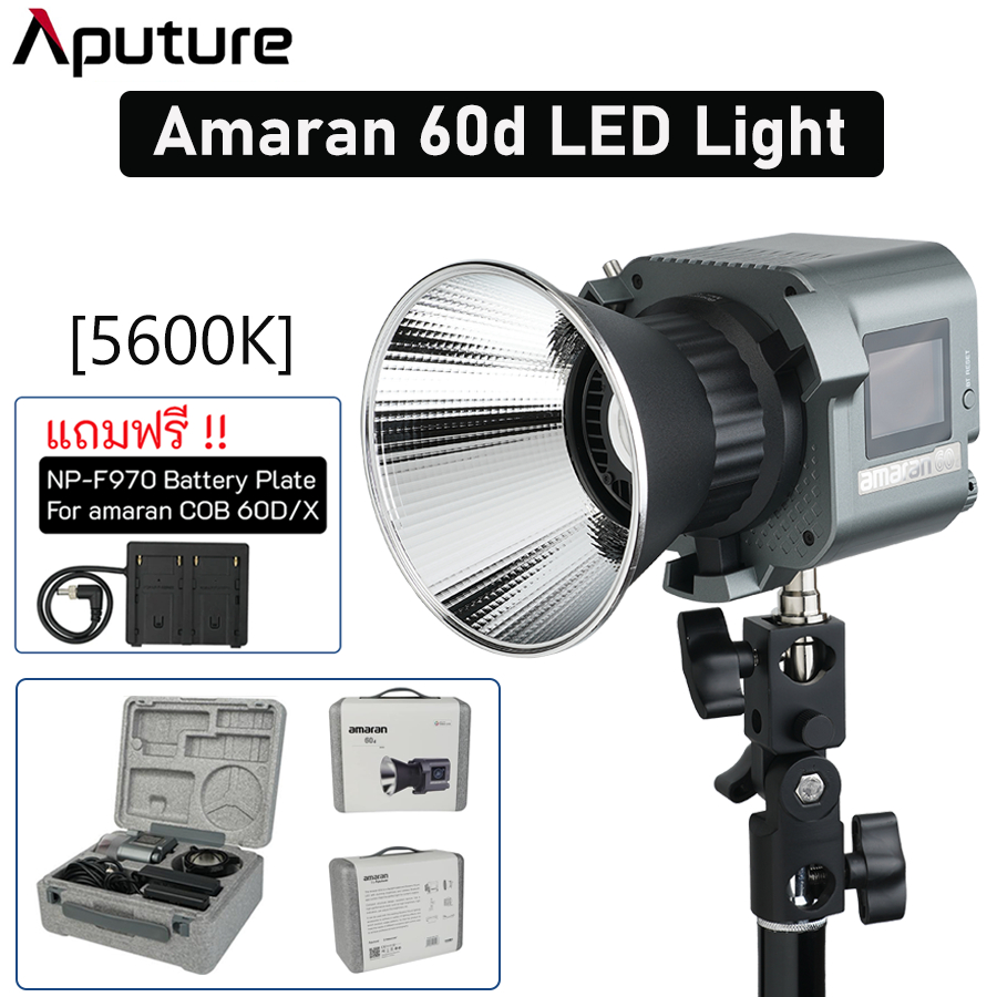 Aputure Amaran 60D ไฟต่อเนื่อง แบบ LED แสงขาว (5600K) - it.station ...