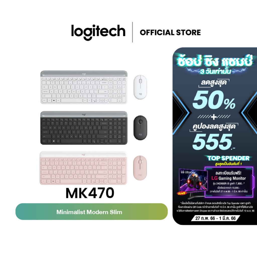Logitech MK470 COMBO Wireless Mouse Keyboard SLIM ( เมาส์ คีย์บอร์ด ไร้สายแบบบางดีไซน์ทันสมัย ...