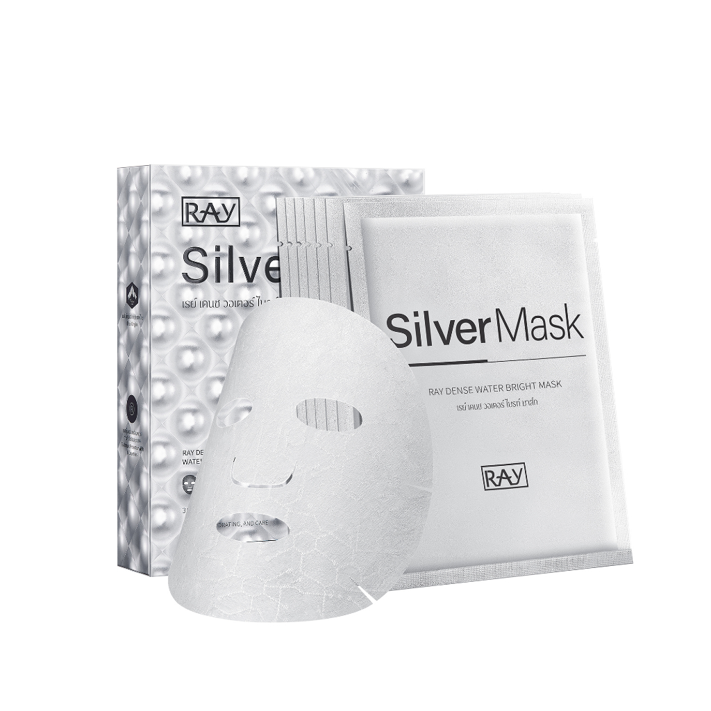 RAY Intensive water light mask มาส์กหน้า RAY มาส์กเพิ่มความชุ่มชื้นให้ ...