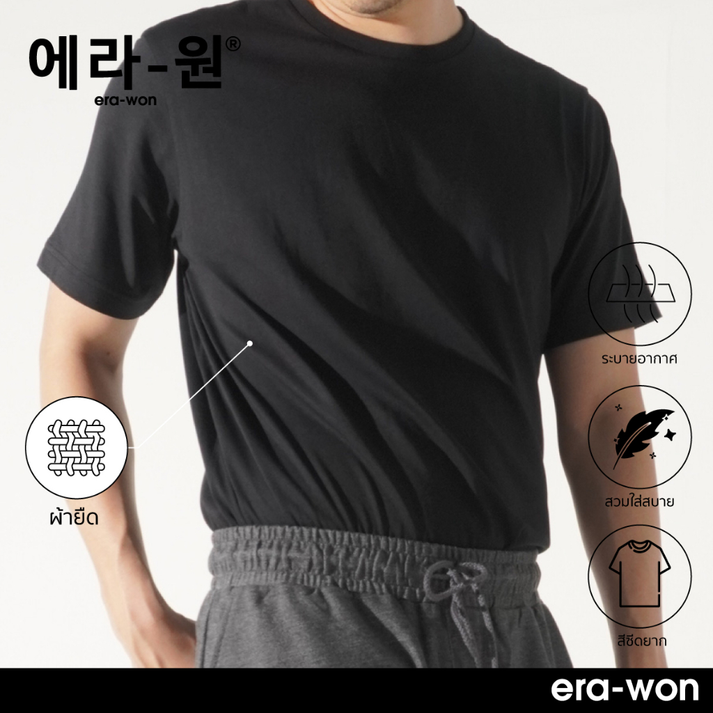 era-won เสื้อยืด รุ่น Filagen T-Shirt สี Black - erawon_official_store ...