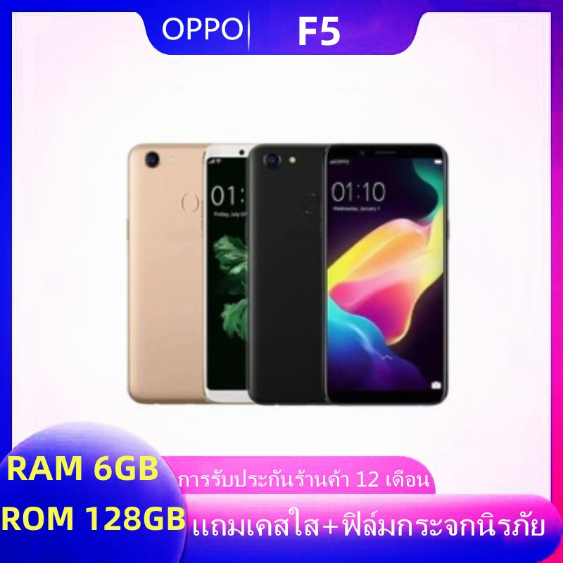 OPPO F5 เครื่องแท้100% ( RAM 6 ROM 128 GB )เครื่องแท้ 100% รับประกัน ...