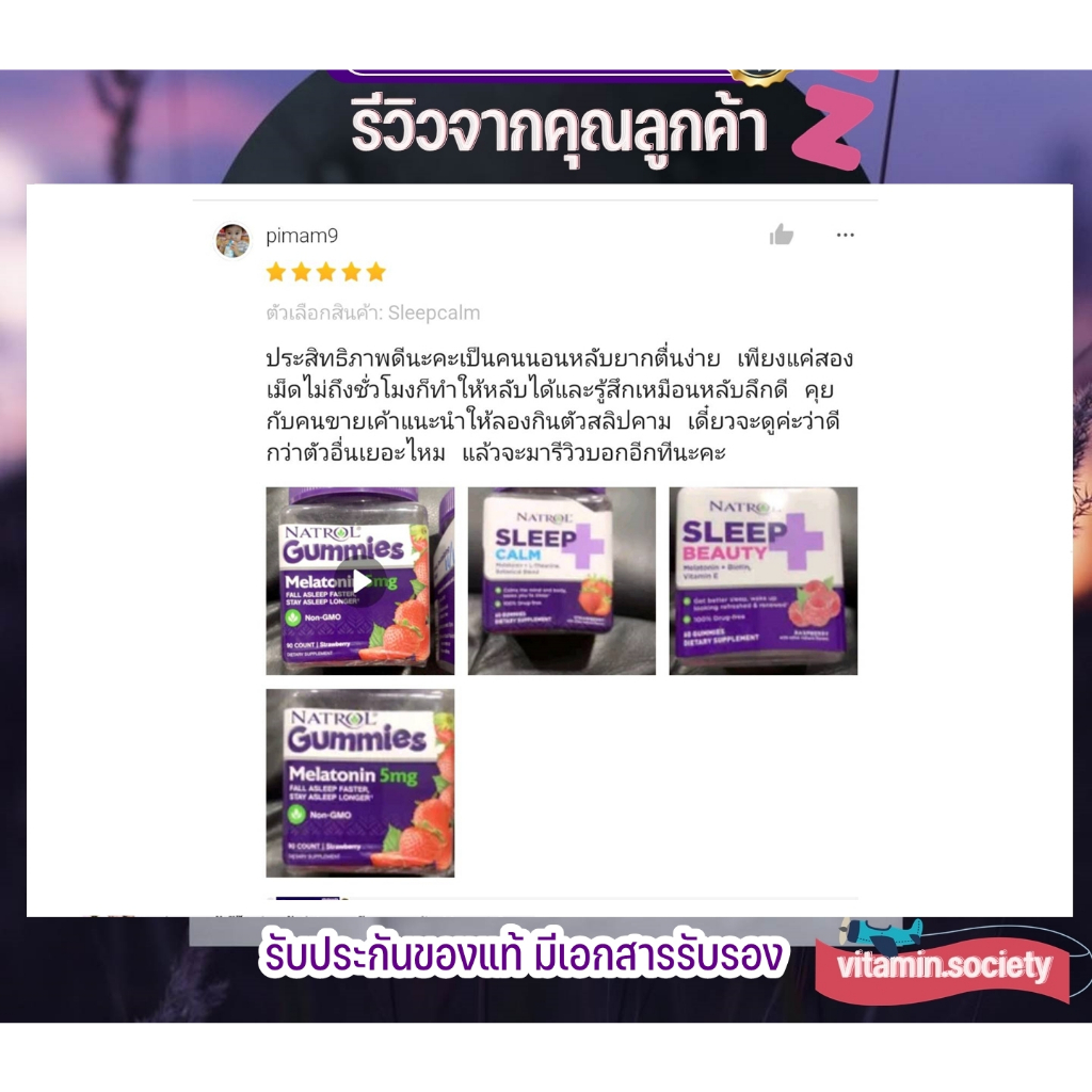 (พร้อมส่ง) กัมมี่CALM 1 กระปุก 60 กัมมี่ รส สตอเบอรี่ Exp 042024 ...