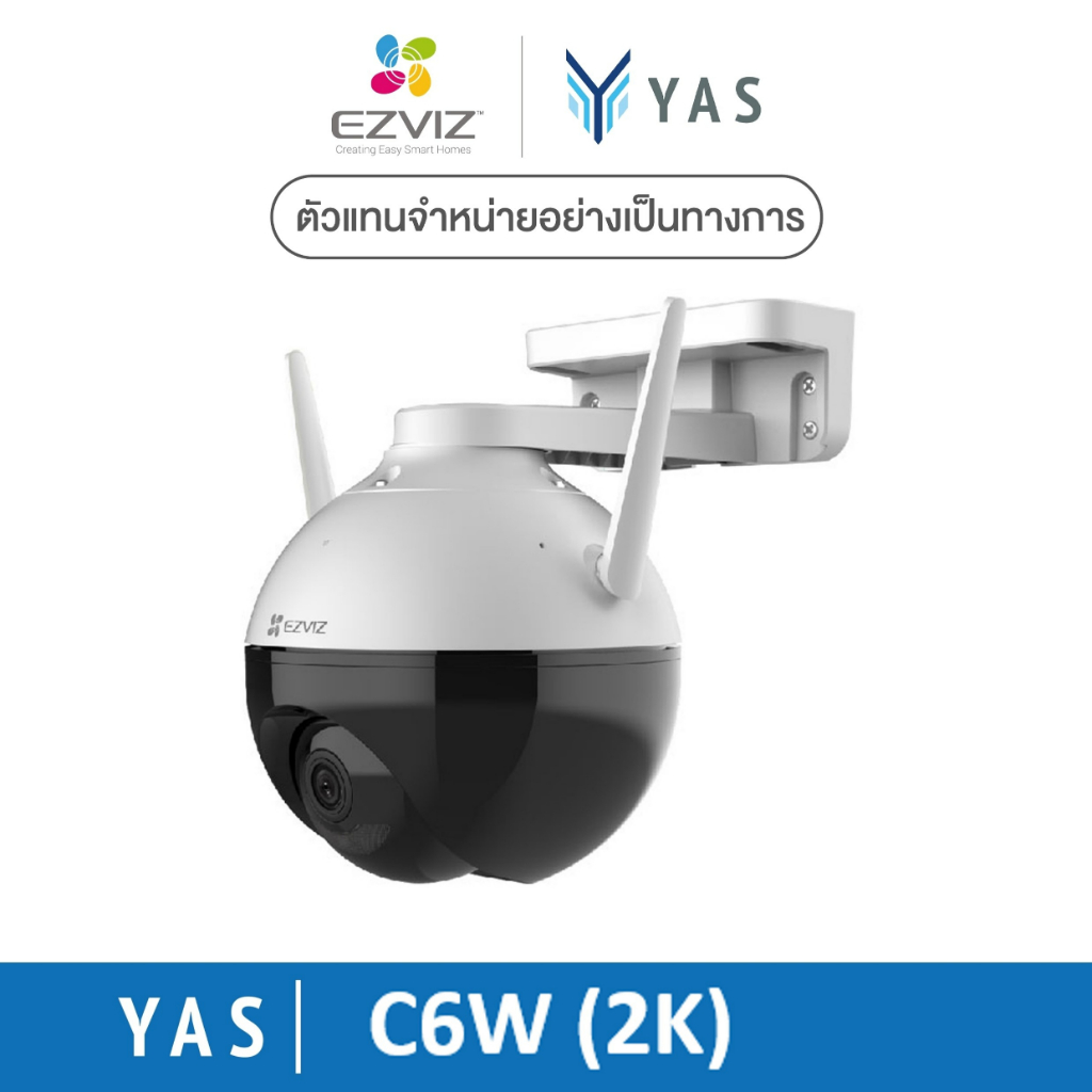 Ezviz (2K) รุ่น C8W 4MP PT Wi-Fi Camera H.265 กล้องวงจรปิดภายนอก Wi-Fi ...
