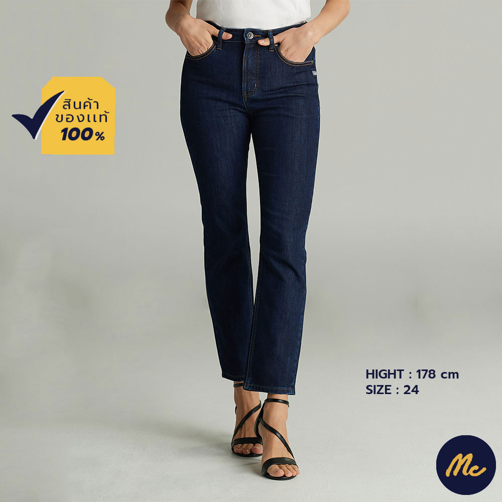 Mc JEANS กางเกงยีนส์ แม็ค แท้ ผู้ชาย ทรงขาตรง (Straight) สียีนส์ ใส่สบาย แห้งเร็ว MAIZ131 - mc ...