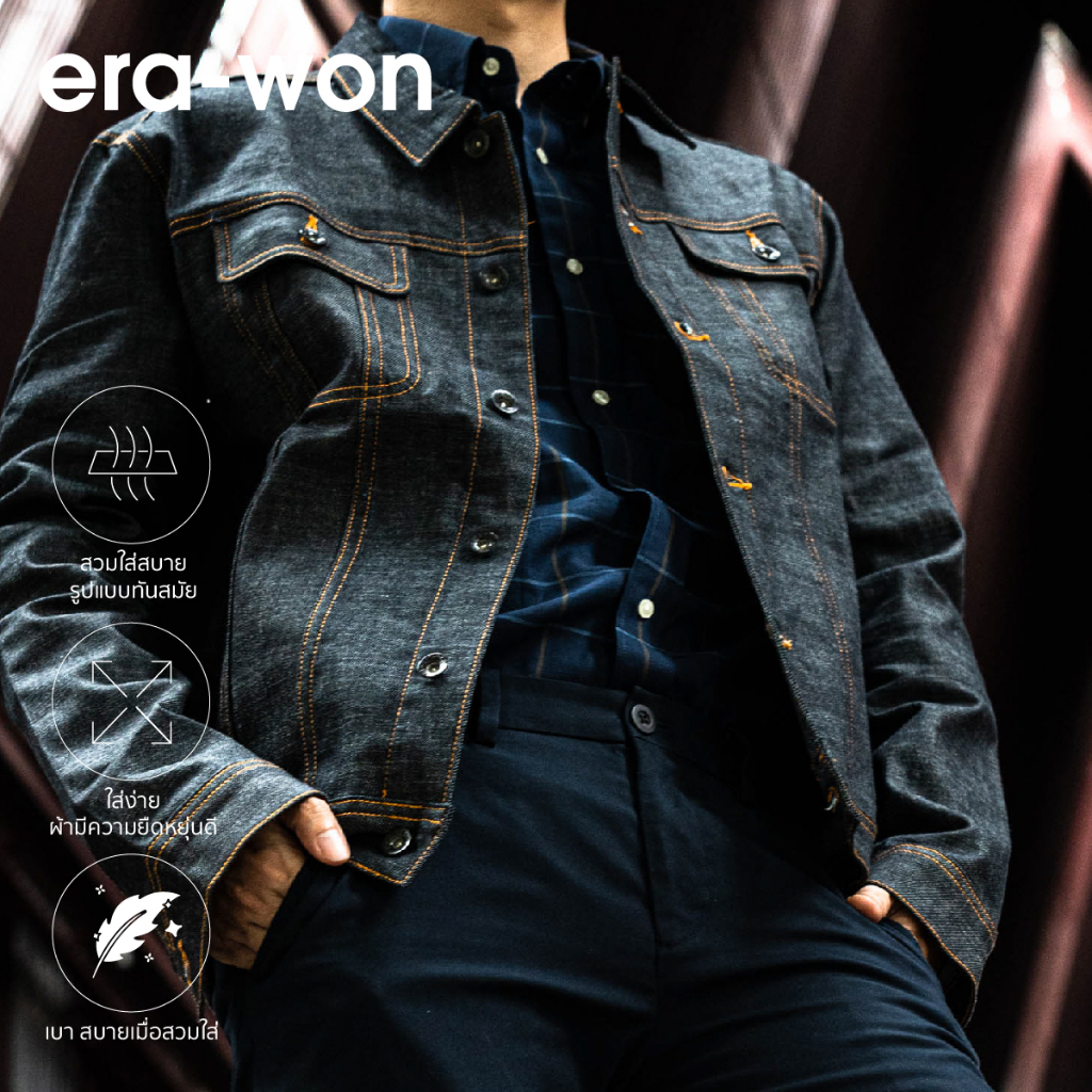 era-won เสื้อแจ็คเก็ต Jacket สี Snow Dip - erawon_official_store - ThaiPick
