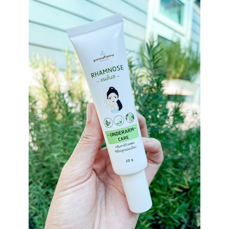 rhamnose ถูกที่สุด พร้อมโปรโมชั่น ส.ค. 2025 | BigGoเช็คราคาง่ายๆ