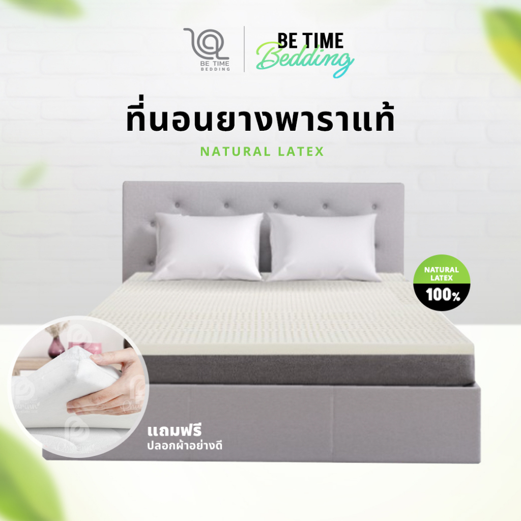 BE TIME BEDDING, ร้านค้าออนไลน์ | Shopee Thailand