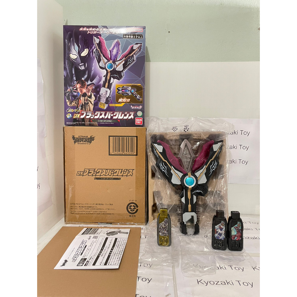 DX Guts Spark Lens Ultraman Trigger อุลตร้าแมนทริกเกอร์ - kyozaki12 ...