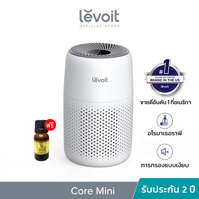 Levoit Core Mini Air Purifier กรองฝุ่น เครื่องฟอกอากาศ จอสัมผัส เครื่องฟอก สำหรับห้องขนาด 17 ตร. ...