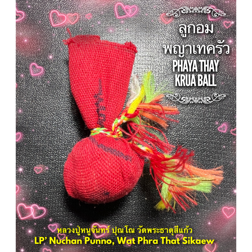 nuchan ถูกที่สุด พร้อมโปรโมชั่น ธ.ค. 2024|BigGoเช็คราคาง่ายๆ