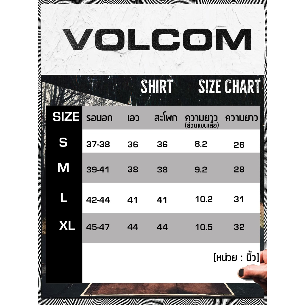 Volcom เสื้อเชิ้ต VA0422200 STAR SHIELDS FA SS SHIRT - nyla_thailand ...