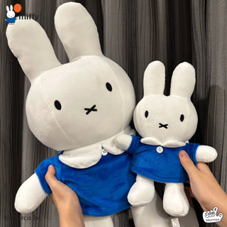 Miffy Full Body Plush Doll 16 inch | Shopee Thailand