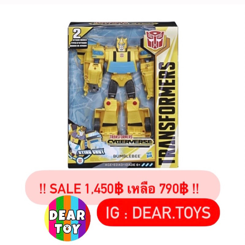Dear.Toy, ร้านค้าออนไลน์ | Shopee Thailand