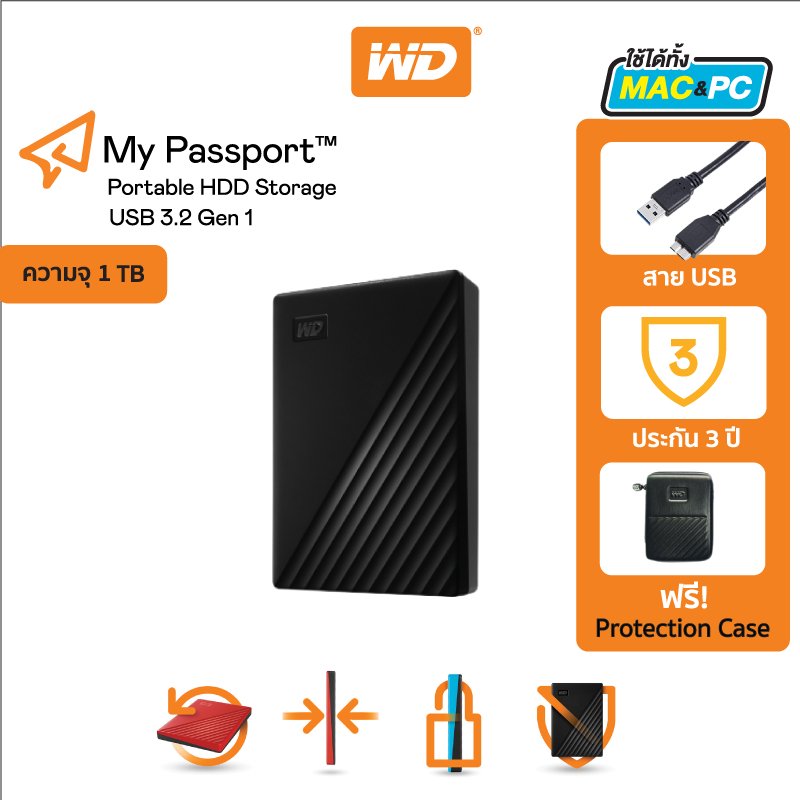 Western Digital HDD 5 TB External Harddisk ฮาร์ดดิสพกพา รุ่น My ...
