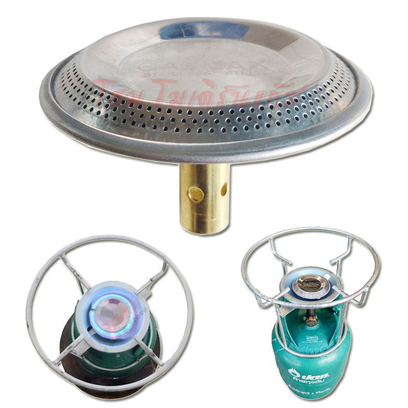 GAZMAX ฝักบัวไซส์ใหญ่พิเศษ ไซส์ XL สำหรับถังขนาด 4กก. โครงเตาแก๊ส (Mega Burner) หัวหนาพิเศษ ...