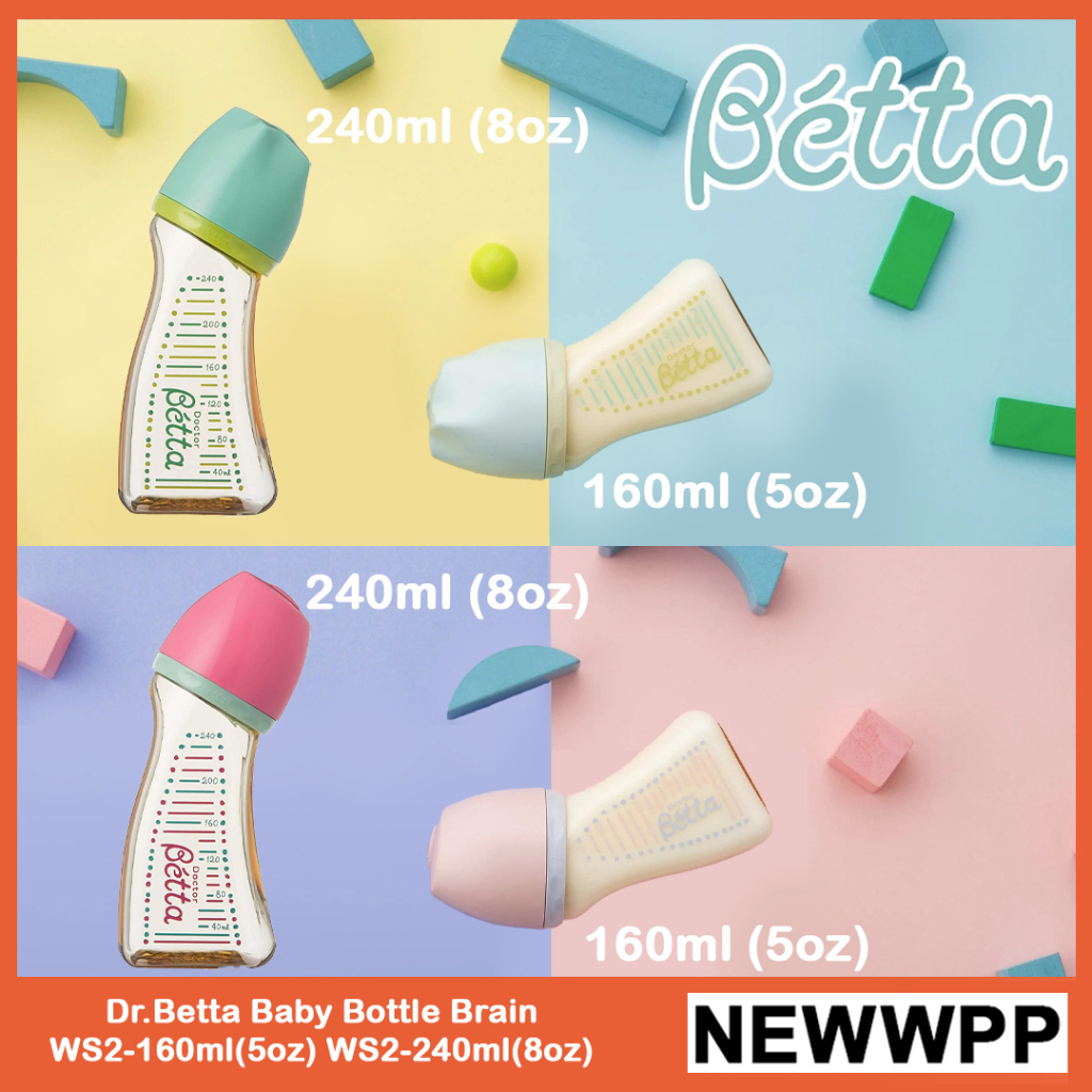 Dr.Betta ขวดนม คอกว้าง ดร.เบทต้า WS2-160ml(5oz) WS2-240ml(8oz) PPSU พร้อมจุกนม Brain X Cross Cut ...
