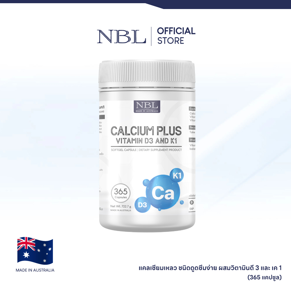 แท้Calciferol Capsules Vitamin D2วิตามินดี2 ที่คุณหมอแนะนำให้ทาน ...