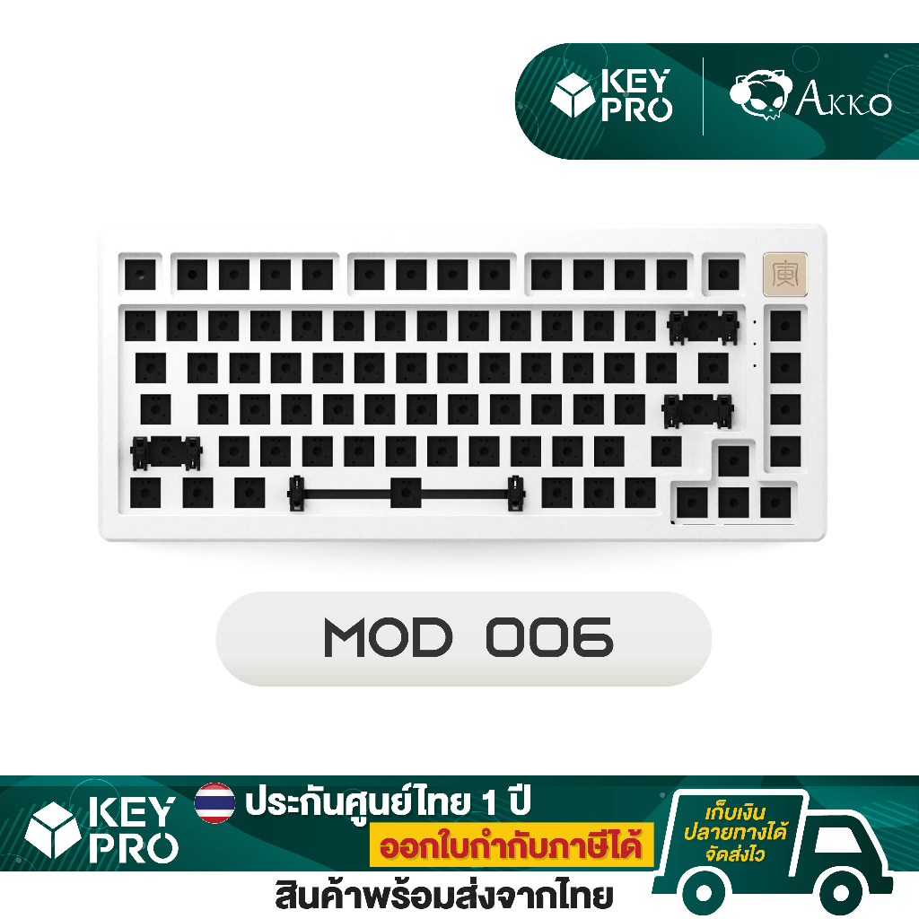 คีย์บอร์ด AKKO MOD 006 เคสอลูมิเนียม ขนาด 75% RGB Hotswap Aluminum ...