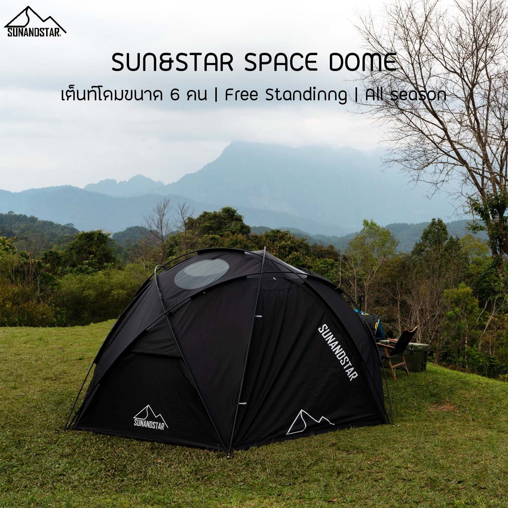 SUNSTAR SPACE DOME TENT เต็นท์โดม ขนาด6คน กันน้ำ กันฝน กันแดด All ...