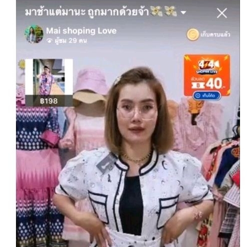 สำหรับสั่งสินค้าไลฟ์สด 1000 บาทขึ้นไป ปลายทาง+25 | Shopee Thailand