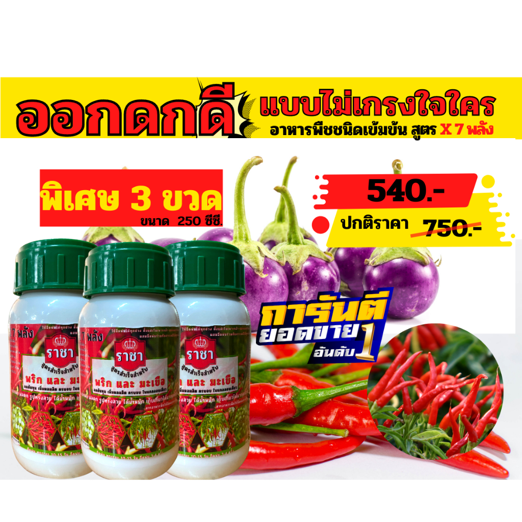 Hongsa, ร้านค้าออนไลน์ | Shopee Thailand