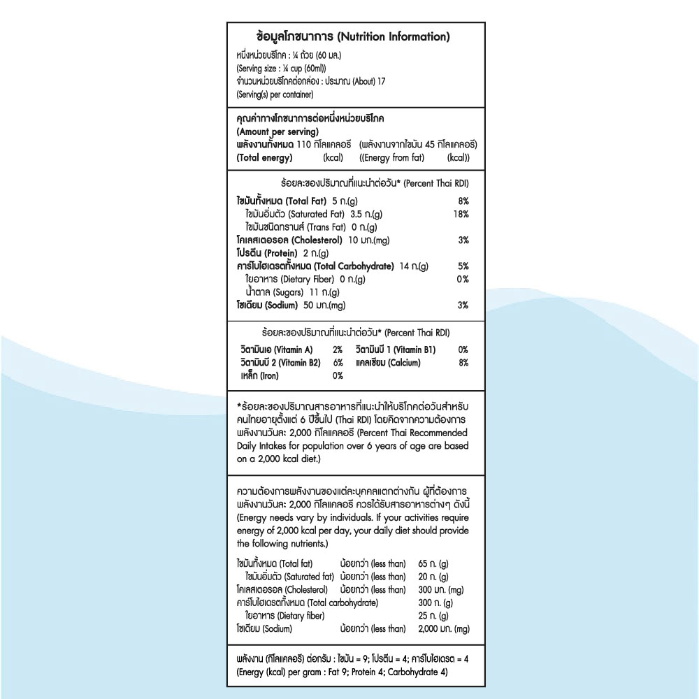 DELICARE ครีมนมไอศกรีม สำหรับทำเมนูไอศกรีม และขนมหวาน (1000ml X 6 กล่อง ...