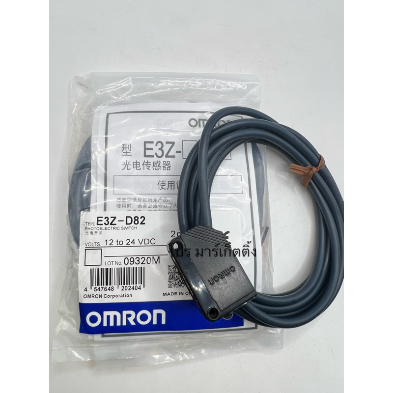 E3FA-DN12 OMRON E3FA-DN12 OMRON โฟโต้อิเล็กทริคเซนเซอร์ ทรงกระบอก OMRON PHOTOELECTRIC SENSOR ...