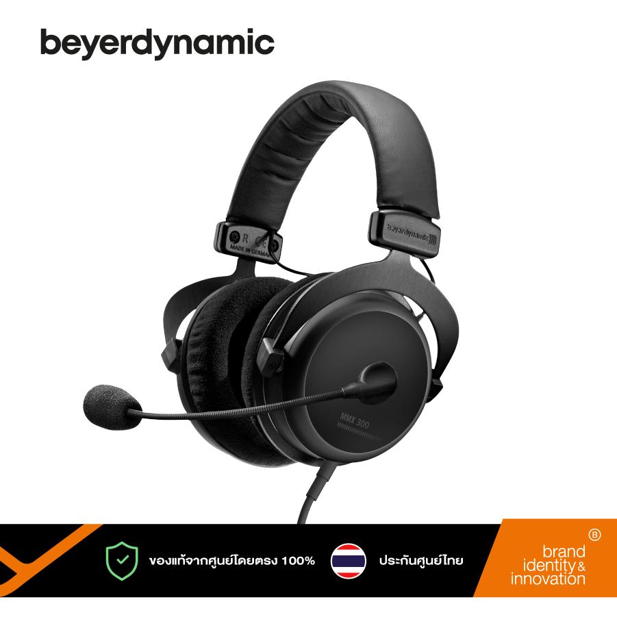 beyerdynamic MMX 300 Gaming Headset - beyerdynamic_thailand - ThaiPick