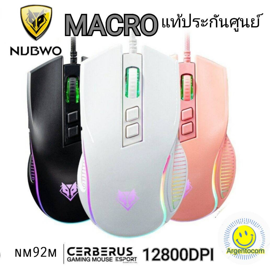 เมาส์เกมมิ่งมาโคร NUBWO PLESIOS NM-89M USB Mouse Macro - Argentocom ...