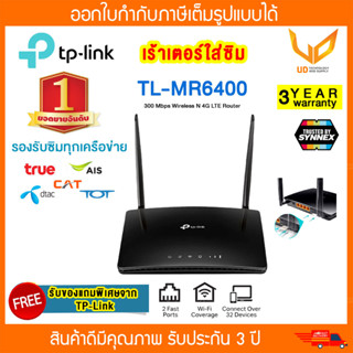 tp-link archer t4u ac1300 driver download ราคาพิเศษ | ซื้อออนไลน์ที่ ...