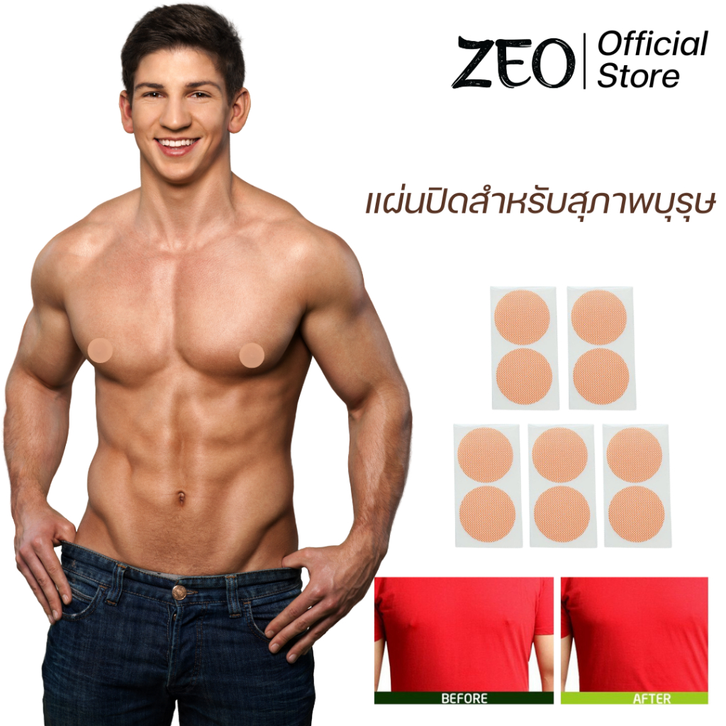 แผ่นสติ๊กเกอร์ปิดจุก ถูกที่สุด พร้อมโปรโมชั่น ก.ค. 2023|BigGoเช็คราคาง่ายๆ