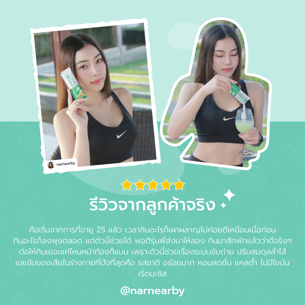แก้วเชค แก้วเชคทรงกระบอก POZ-B สามารถใส่นำ้ได้ 400 มล. ของแถมสุด Premium - thelab_official ...
