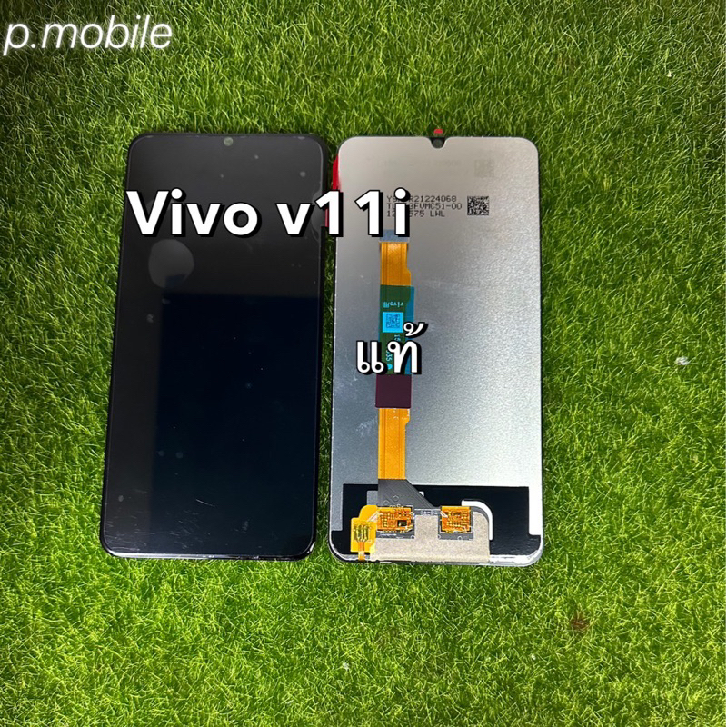 จอLCD Vivo V11iสีดำ แท้โรงงานแถมฟิล์ม - prontip9290 - ThaiPick