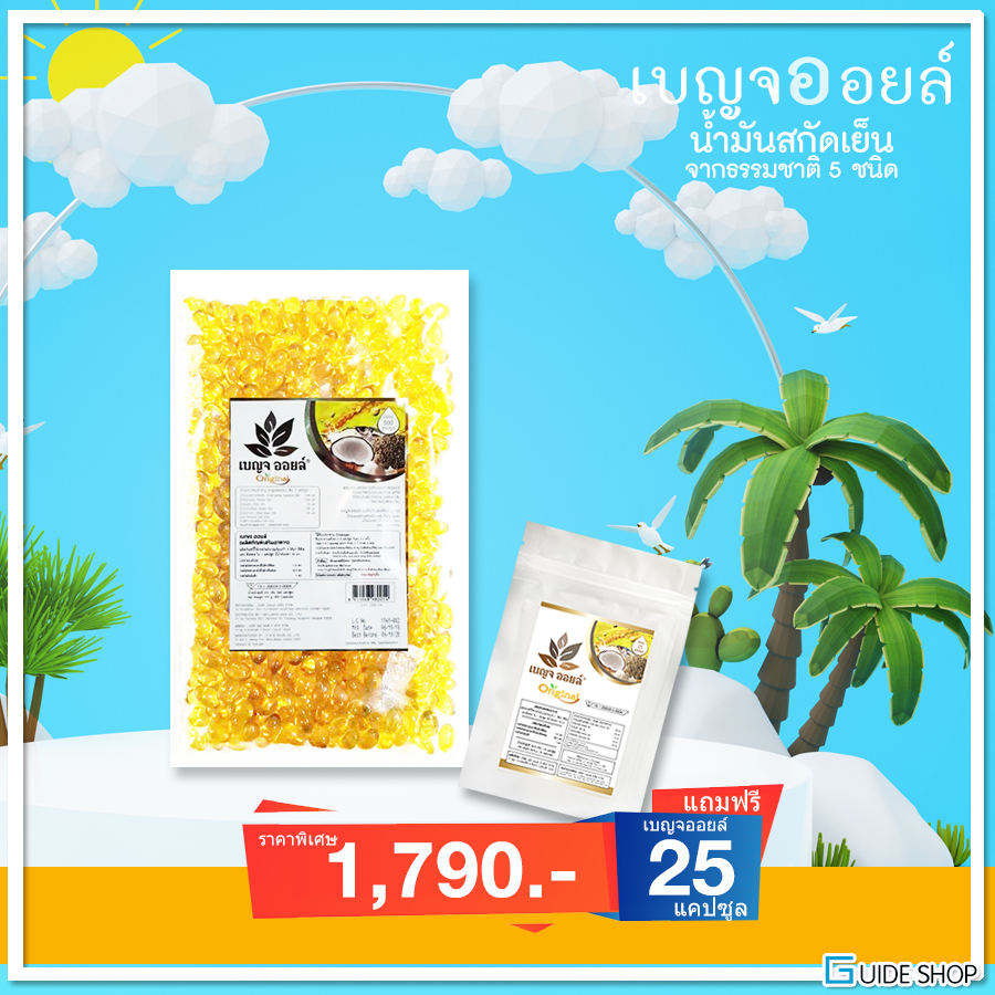 (ยกกล่อง 10แผง) Ulcefate 1g 10เม็ดแผง อัลซี เฟต ชนิด เม็ด กรดไหลย้อน ...