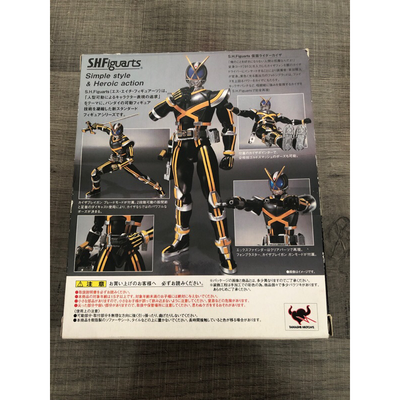 S.H.Figuarts kamen rider kaixa - rattanonsk120 - ThaiPick