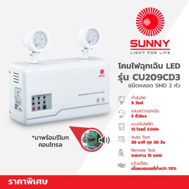 CU209CD4 ถูกที่สุด พร้อมโปรโมชั่น ส.ค. 2025 | BigGoเช็คราคาง่ายๆ