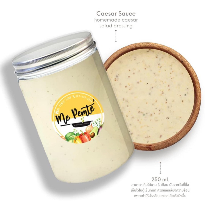 caesar sauce ถูกที่สุด พร้อมโปรโมชั่น ธ.ค. 2025 | BigGoเช็คราคาง่ายๆ