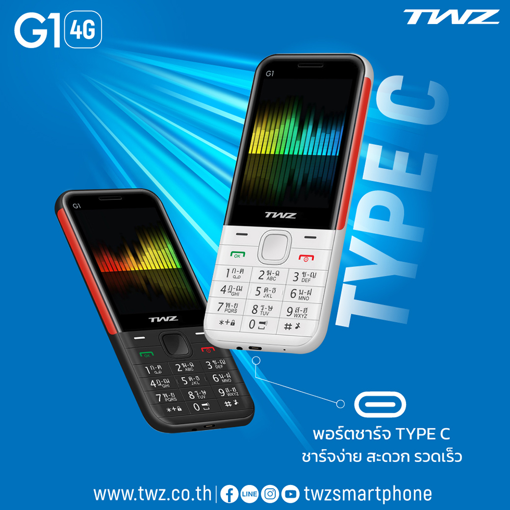 TWZ รุ่น G1 โทรศัพท์มือถือปุ่มกด จอใหญ่ สบายตา แบตทน เปิดใช้งานต่อเนื่องได้นาน รับประกันเครื่อง ...