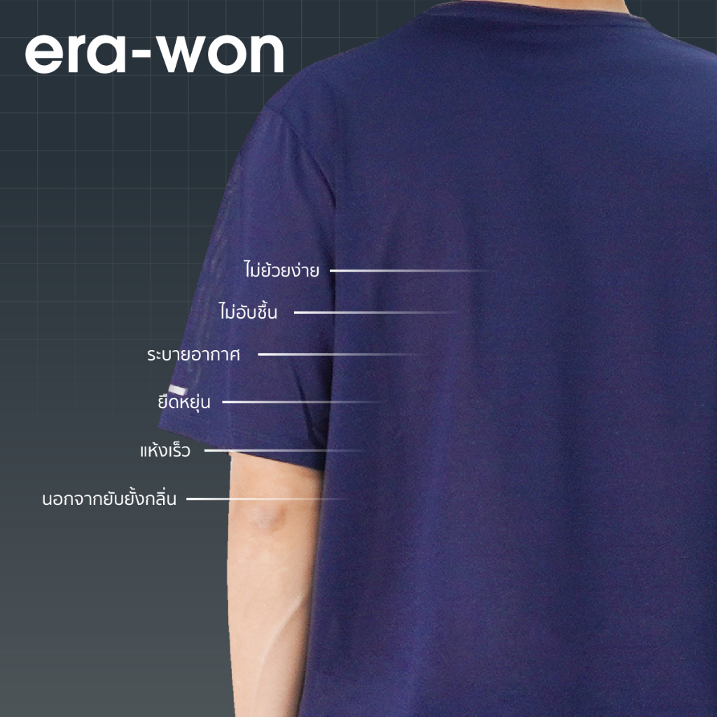 era-won เสื้อยืด รุ่น T-Shirt SportWear Zinc สี Navy - erawon_official ...