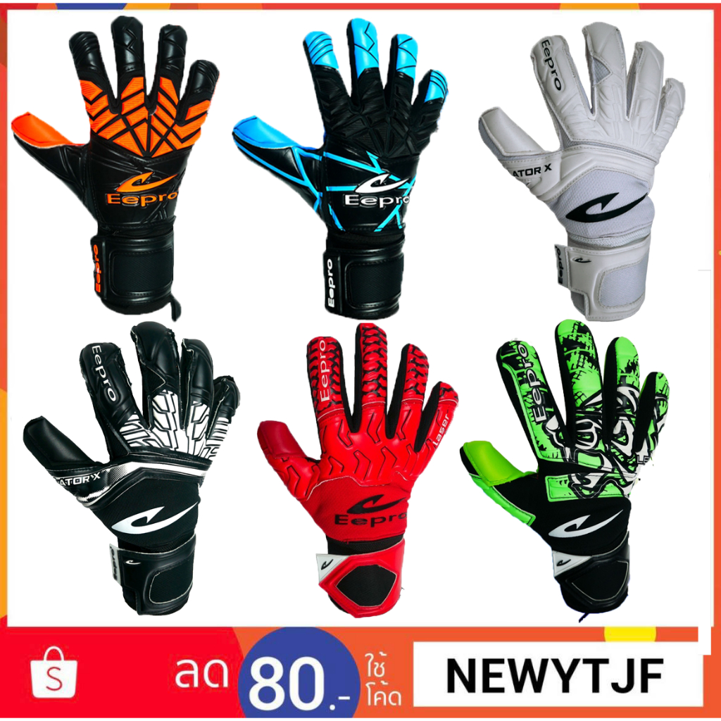 eepro ราคาพิเศษ | ซื้อออนไลน์ที่ Shopee ส่งฟรี*ทั่วไทย!