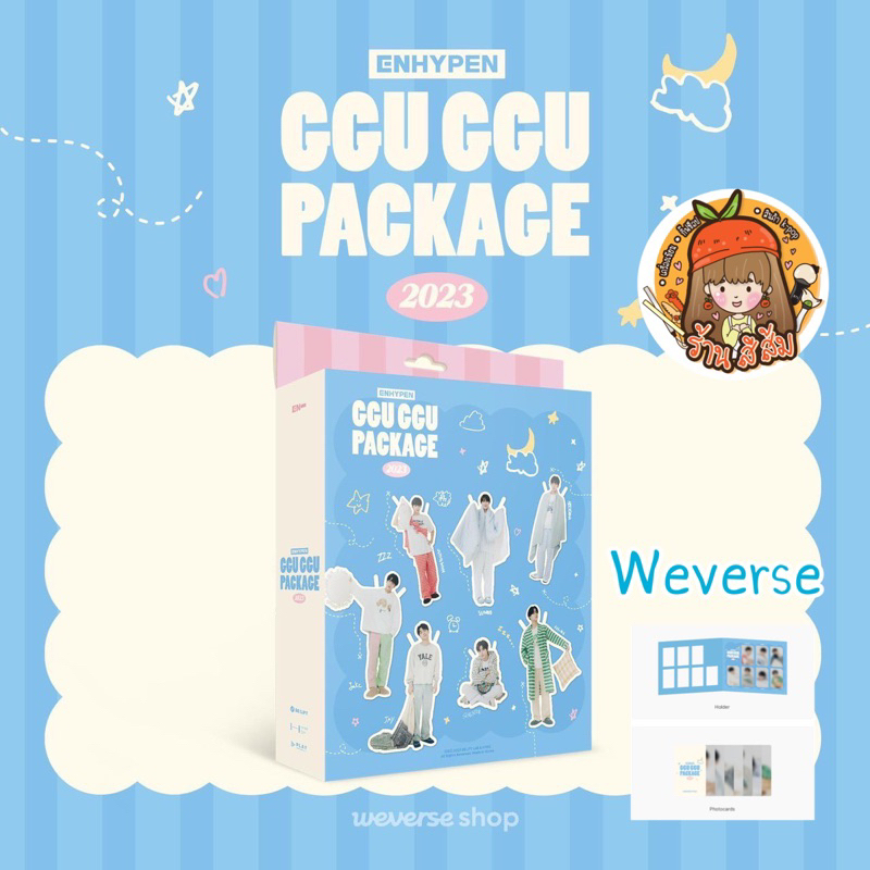 ENHYPEN พรี 2023 GGU GGU PACKAGE ของแถม weverse - seesom_kpop - ThaiPick