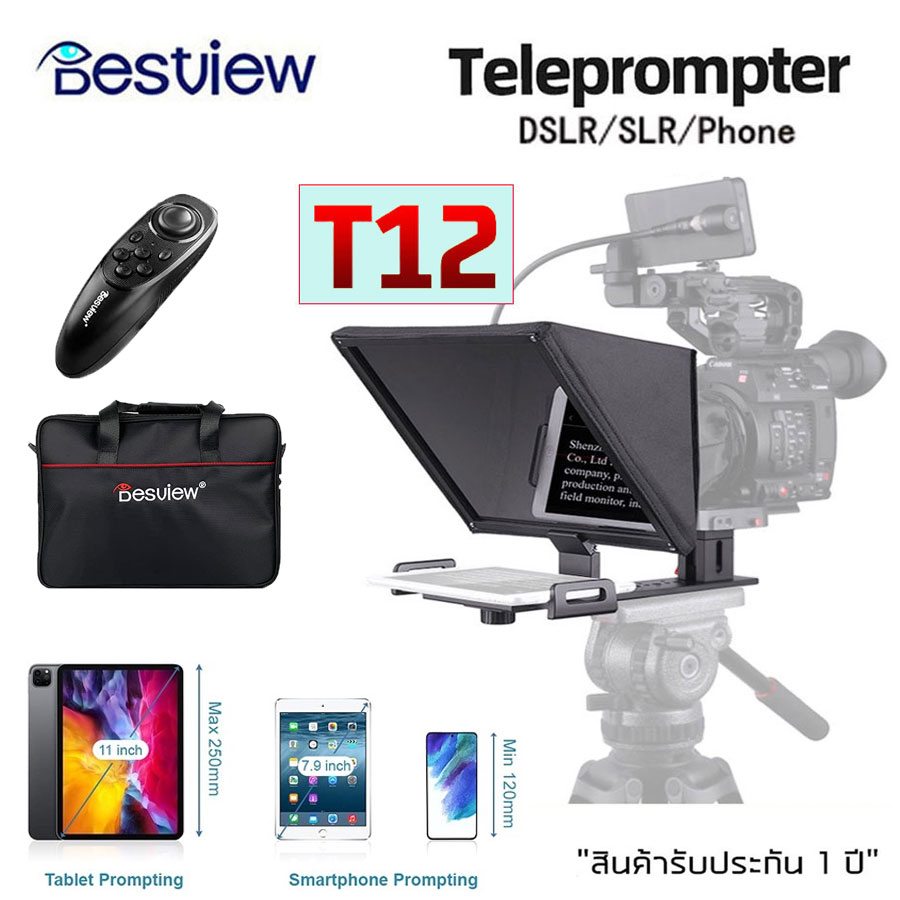 Bestview T12 Teleprompter สำหรับโทรศัพท์แท็บเล็ตกล้อง DSLR Prompter จอ ...