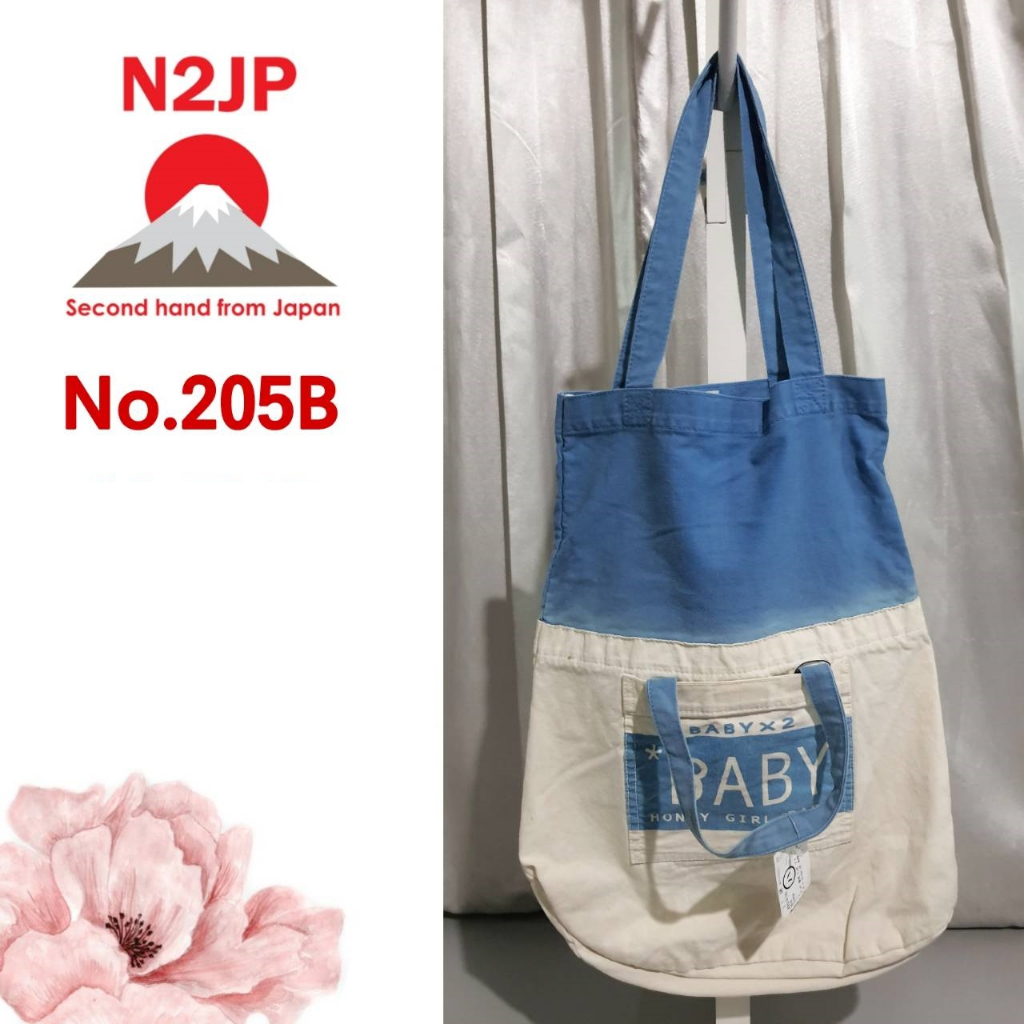 No.205B กระเป๋ามือสองญี่ปุ่น : กระเป๋าผ้าสี 2 Way สีฟ้าขาว สามารถปรับ ...