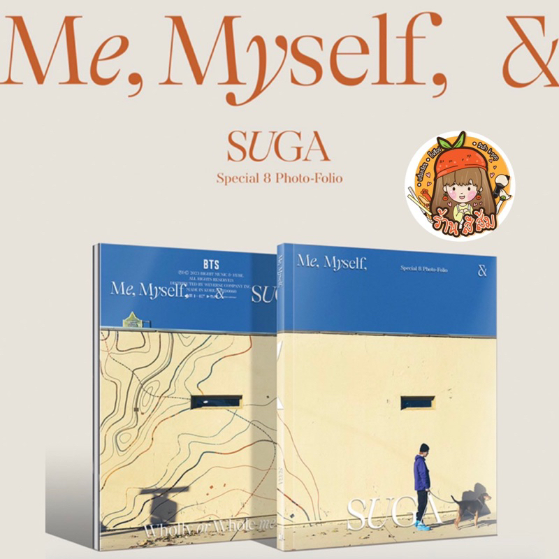 SUGA Photobook พรี BTS Special 8 Photo-Folio Me Myself and SUGA Wholly ...