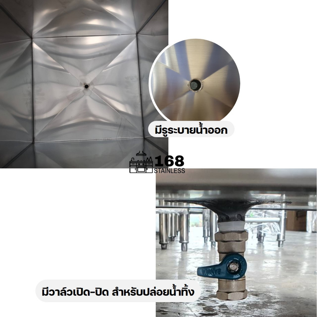 ถังน้ำแข็งสแตนเลส 304 ถังน้ำแข็งสแตนเลสฝาสไลด์ 140ลิตร ถังน้ำแข็ง ...