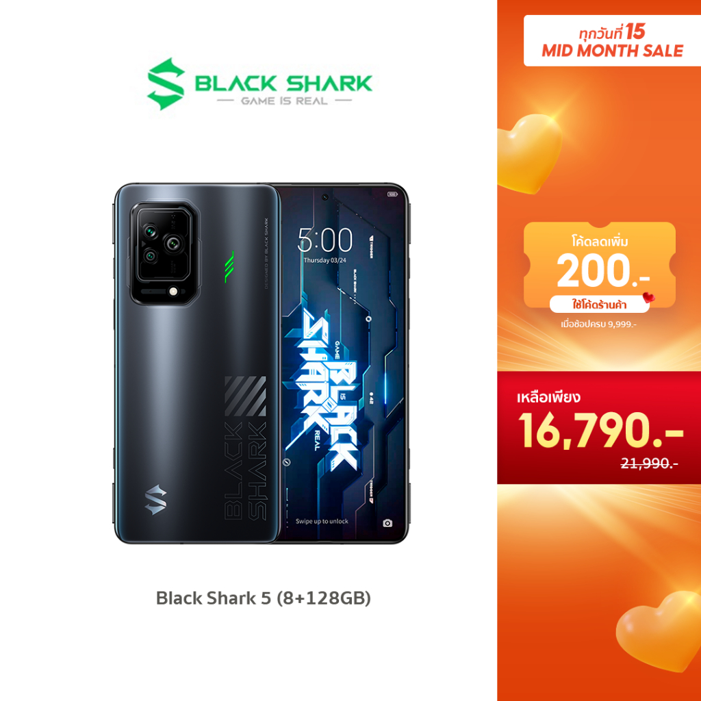 Black Shark 5 8128GB Global Version Gaming Smartphone โทรศัพท์เกมมิ่ง ...