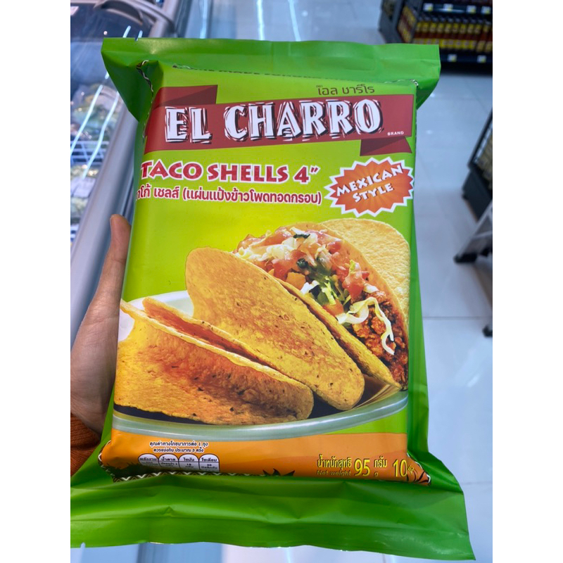 แป้งทาโก้taco shells ถูกที่สุด พร้อมโปรโมชั่น ธ.ค. 2025 | BigGoเช็คราคา ...