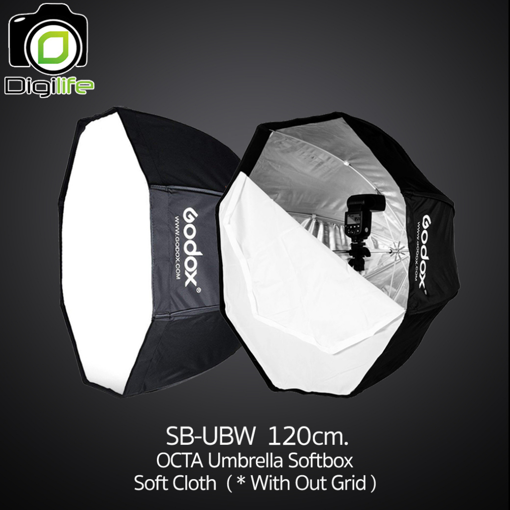 Godox SB-UBW SB-GUBW 120 cm. - Octa Umbrella Grid Softbox ร่มซ๊อฟบ๊อก ...